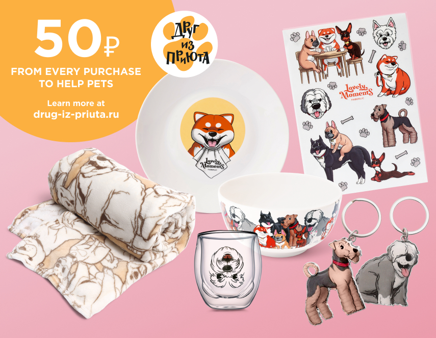 Faberlic official website, product information, selection of a ...