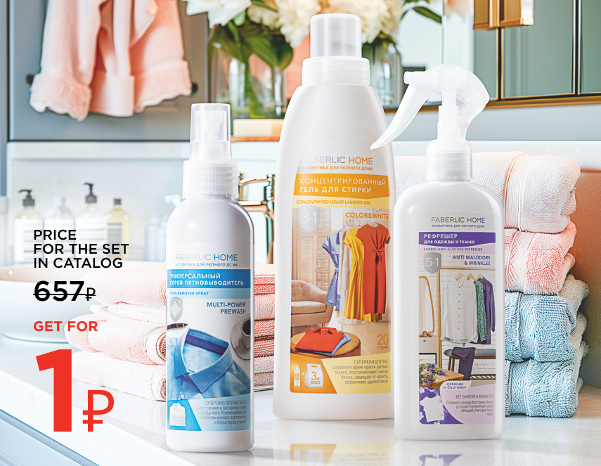 Faberlic official website, product information, selection of a ...